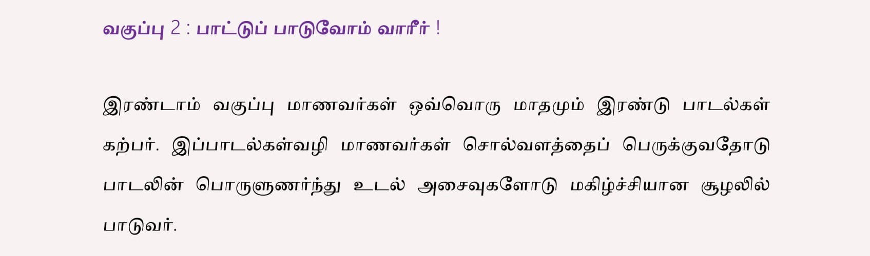 Department Programmes